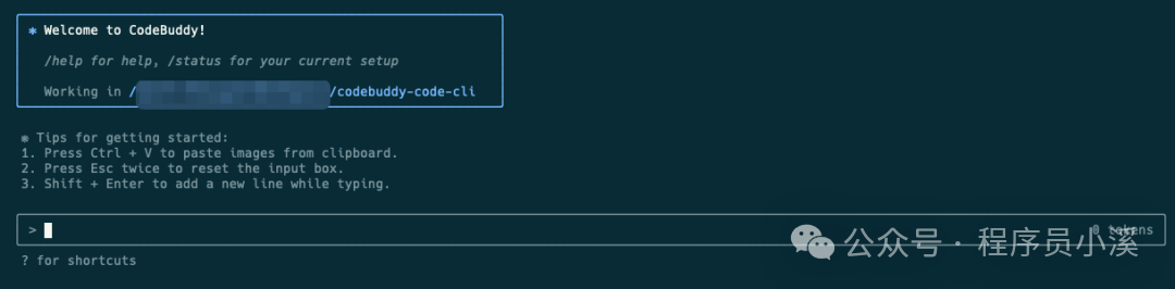 腾讯发布CodeBuddy Code CLI平替Claude Code? - 知乎
