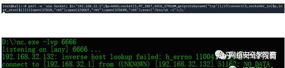 内网渗透：nc反弹shell总结 - 知乎