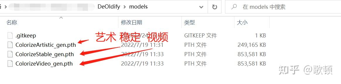 DeOldify图片上色使用总结 - 知乎