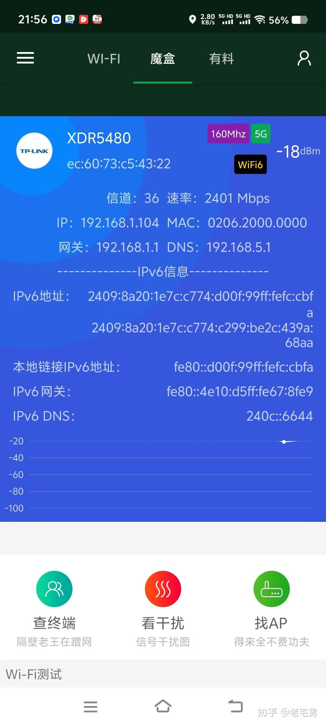 Wi-Fi 6和Wi-Fi 7不同的Wi-Fi协议路由器Mesh组网 - 知乎