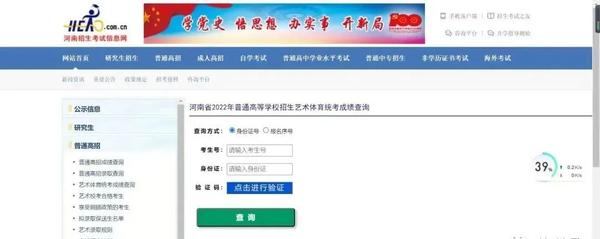 2022统考 | 河南省播音、音乐统考成绩、合格线及分段表已发布 - 知乎