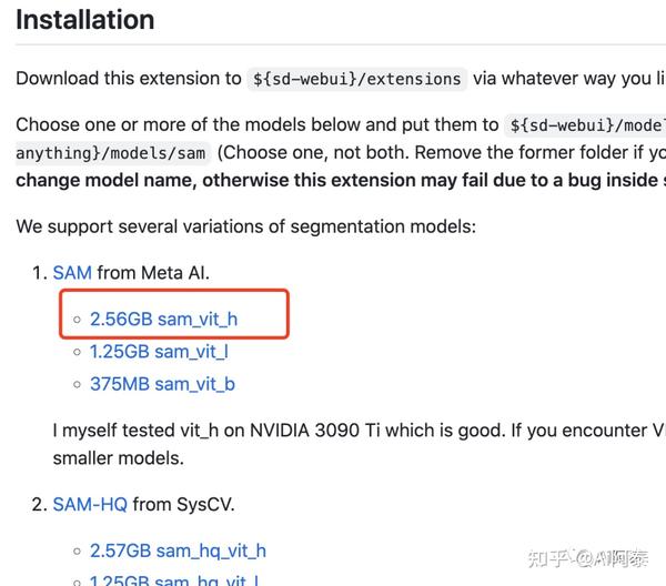 13/180 stable diffusion 电商换装必备 分割万物 segment anything - 知乎