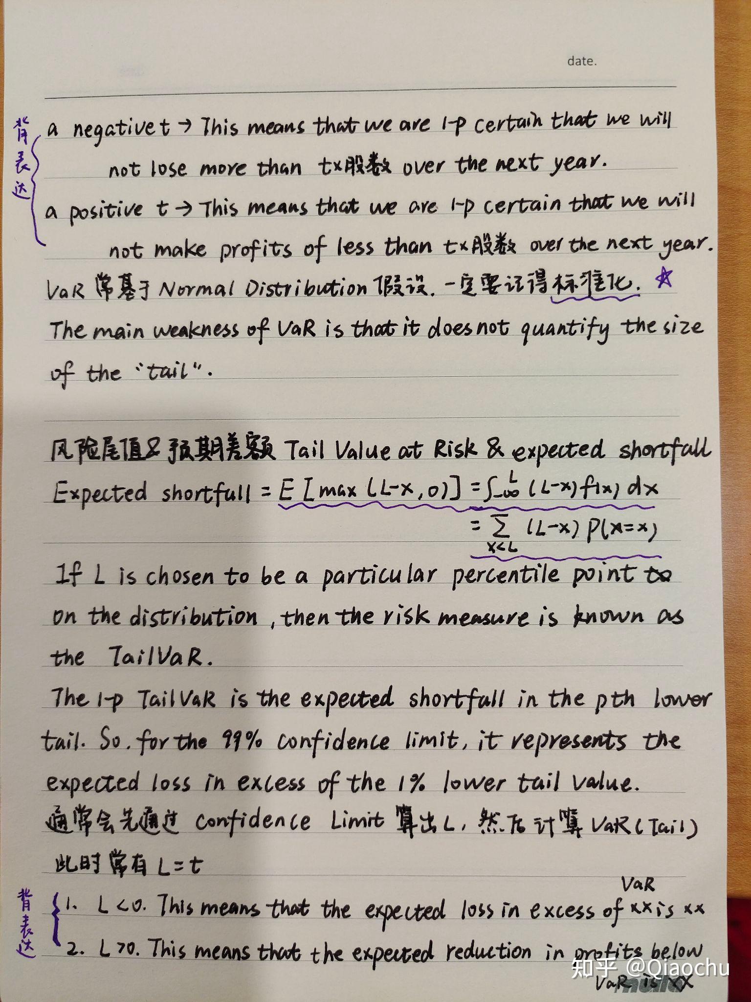 IFoA体系CM2课程chapter4.1内容整理 - 知乎