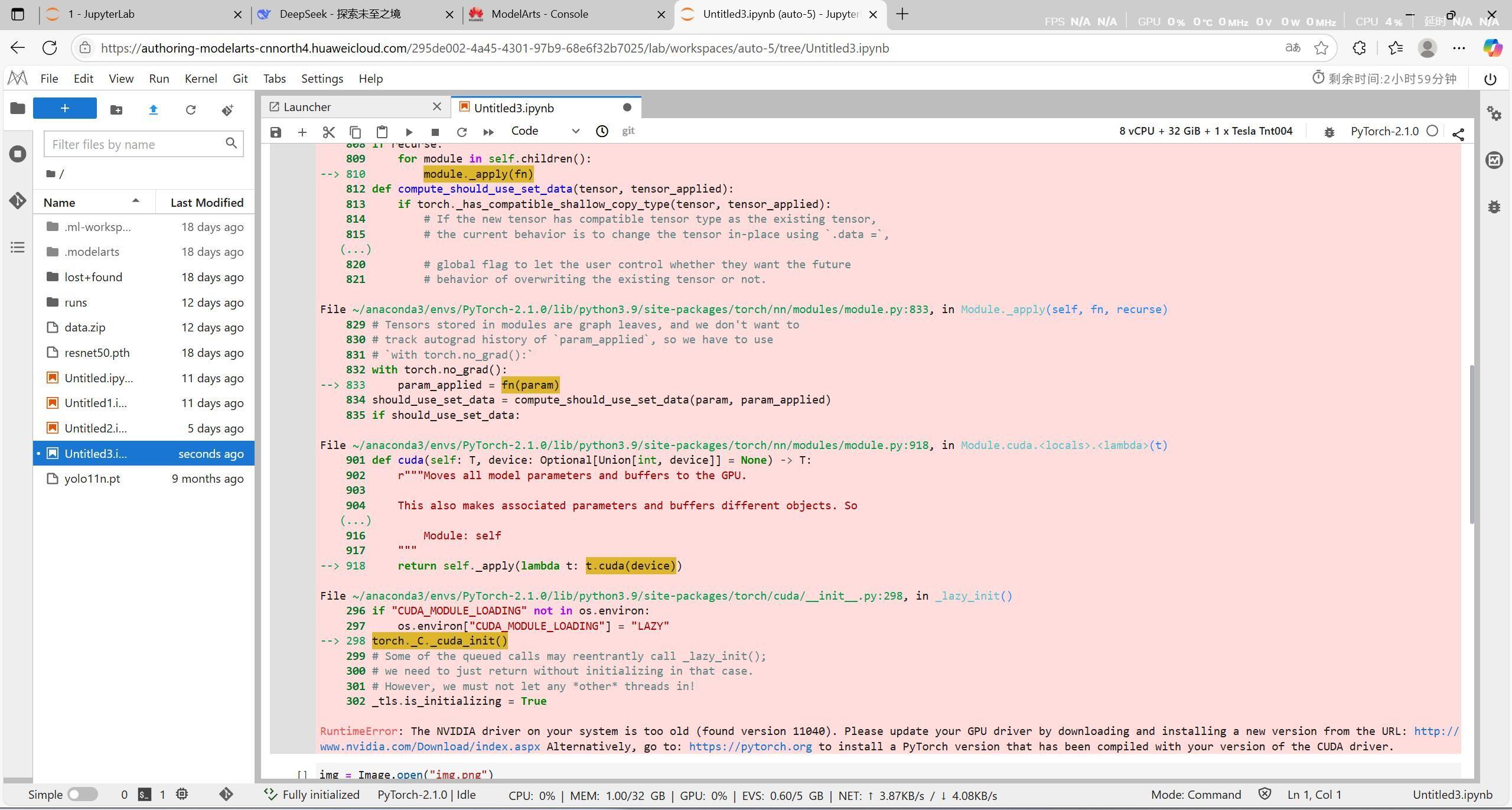 华为云ModelArts Notebook试用 - 知乎