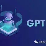 【LLM系列之GPT】GPT（Generative Pre-trained Transformer）生成式预训练模型 - 知乎