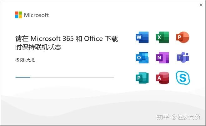 Microsoft365 Office 365 激活教程 - 知乎