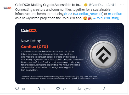 【ConfluxNews】2023.3.7 印度加密货币交易所独角兽@CoinDCX上架CFX - 知乎