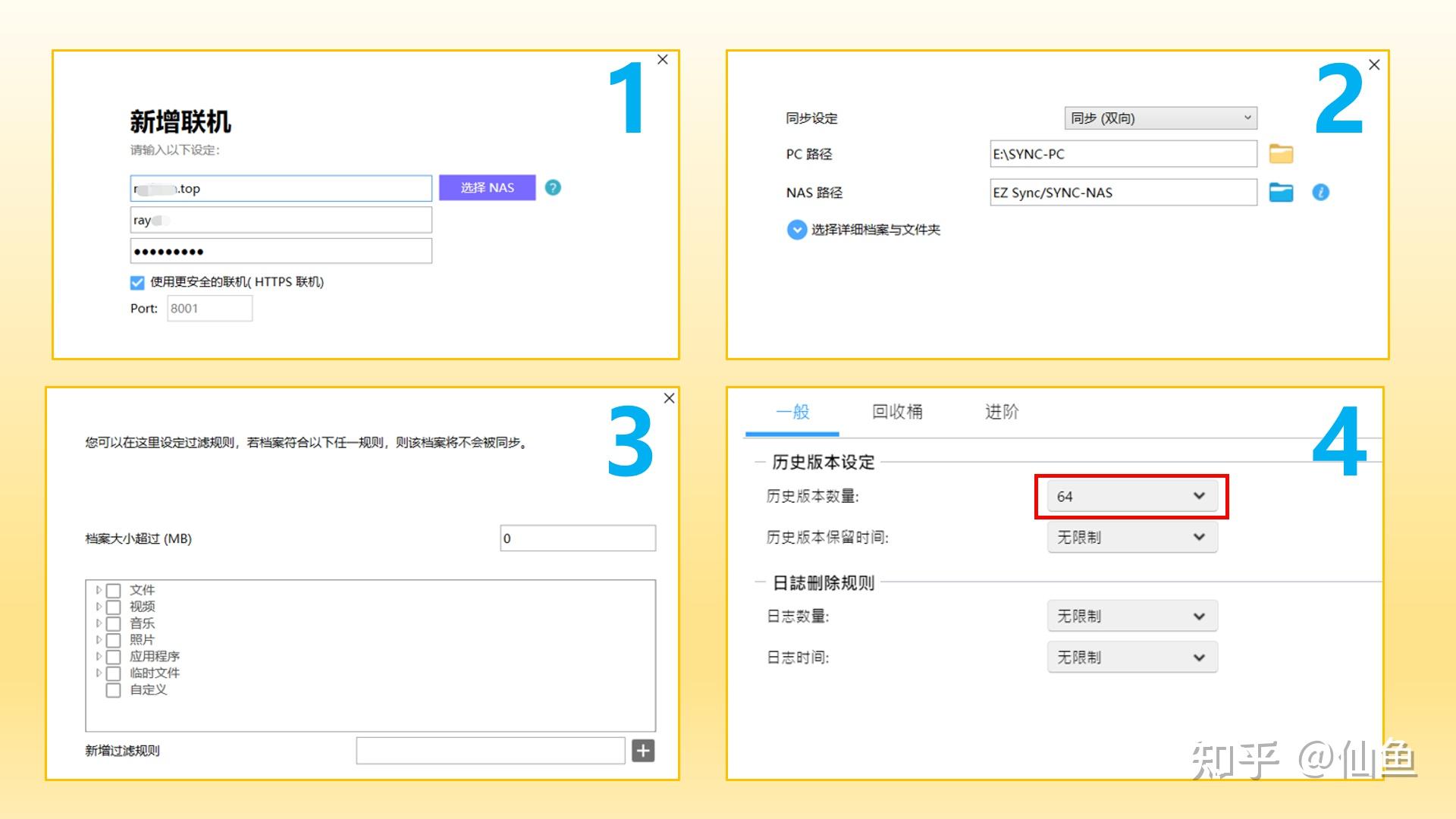 从全能到专业！华硕AS6704T NAS深度评测与玩机教程 - 知乎