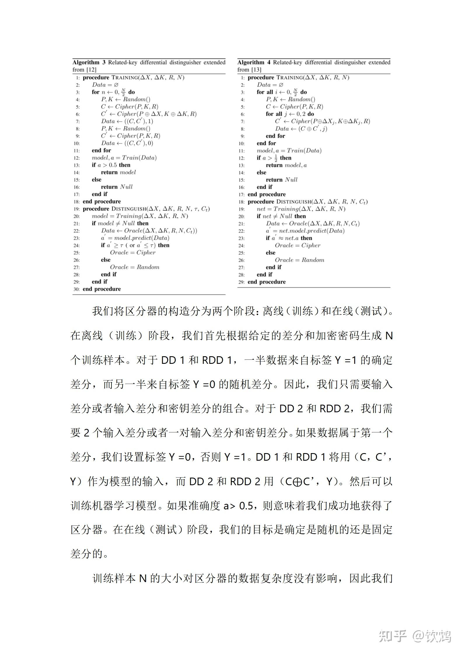 Improved Machine Learning Assisted Related key Differential Distinguishers For Lightweight ...