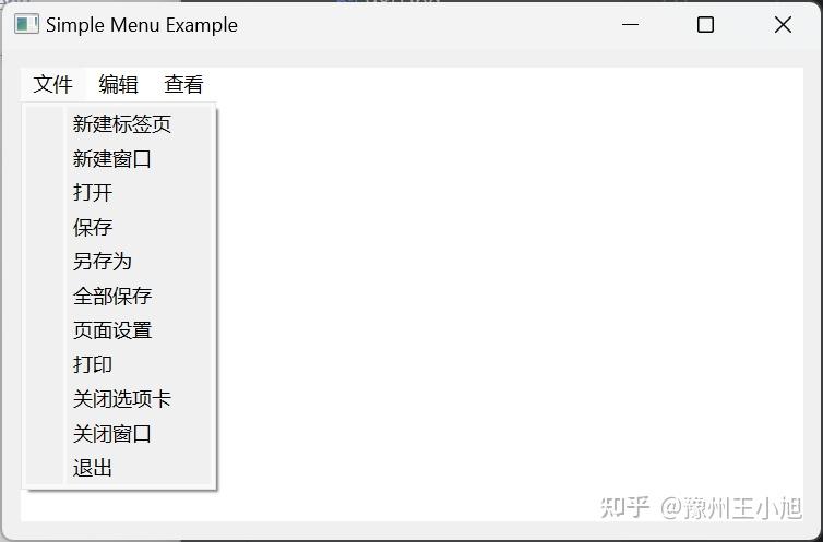 Python开发GUI---基于PySide6菜单栏制作 - 知乎
