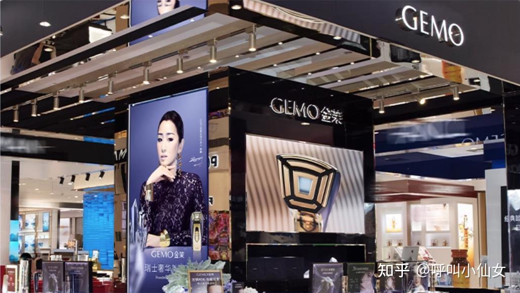 2025亲测揭秘！GEMO金茉美容仪怎么样？有效果吗？金茉胶原机水光炮G20好用吗？如何评价瑞士金茉美容仪器？金茉和宙斯雅萌极萌Jmoon觅光 ...