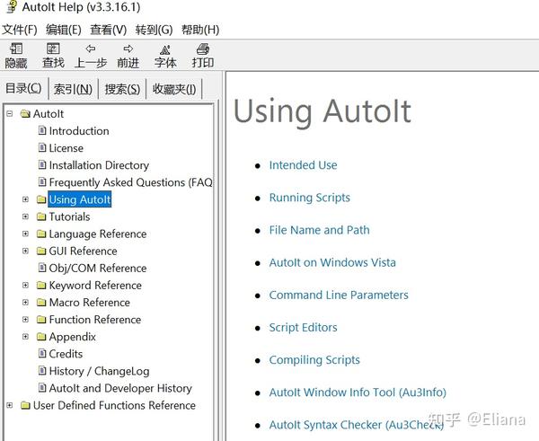 AutoIt 简介、安装及使用 - 知乎