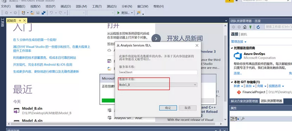 合并多个数据模型-ALM Toolkit使用指南 - 知乎