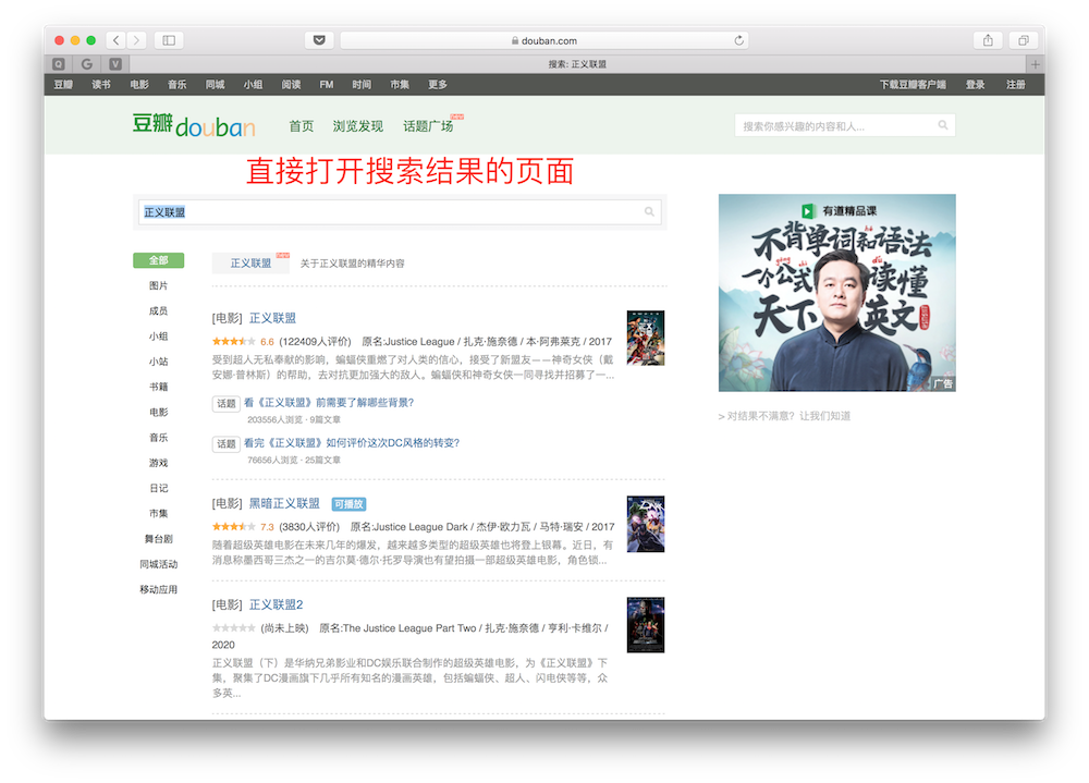 Mac效率神器Alfred系列教程---Alfred概述 - 知乎