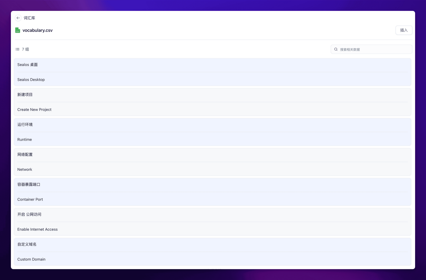 使用 FastGPT 实现最佳 AI 翻译工作流：全世界最信达雅的翻译 - 知乎