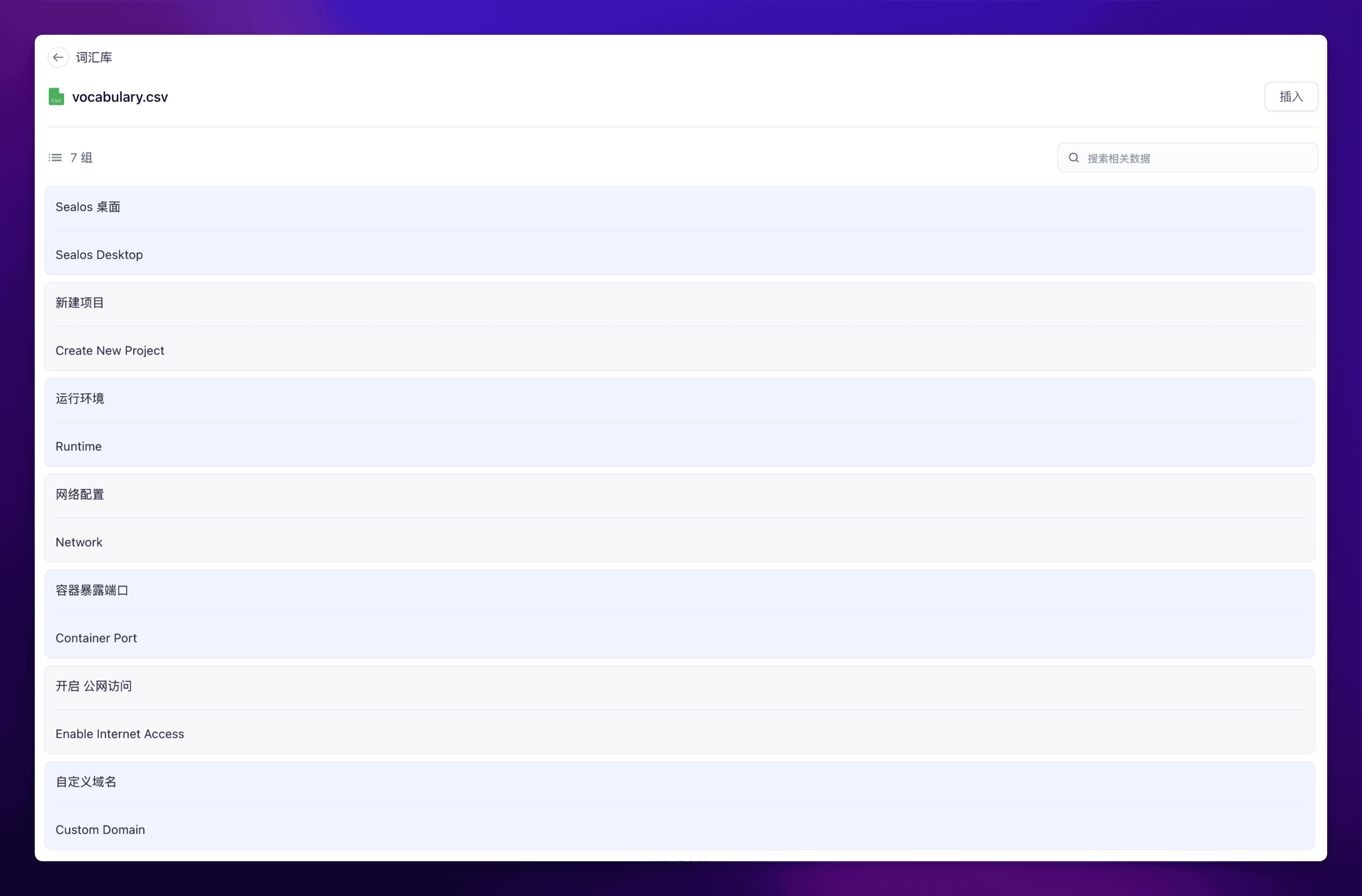 使用 FastGPT 实现最佳 AI 翻译工作流：全世界最信达雅的翻译 - 知乎