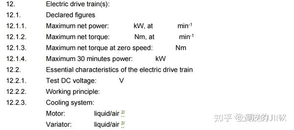 什么是ECE R85？为什么会说R85测试的电机性能更低 - 知乎