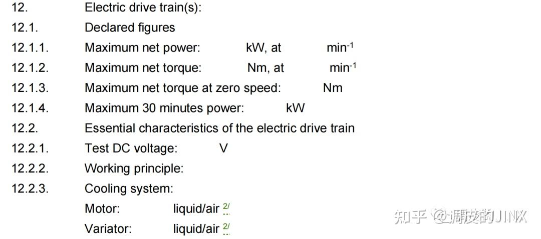 什么是ECE R85？为什么会说R85测试的电机性能更低 - 知乎