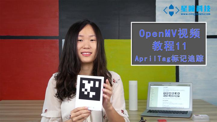 星瞳科技OpenMV视频教程11-AprilTag标记追踪 - 知乎