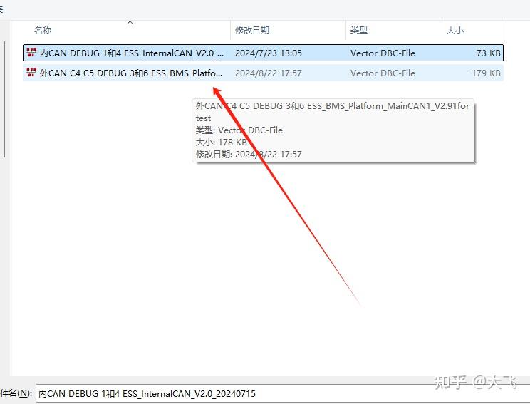 【分享】【储能&电气】【自研/协能BCU板】上位机入门操作 - 知乎