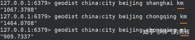 Redis 特殊类型geospatial（地理空间） 知乎 