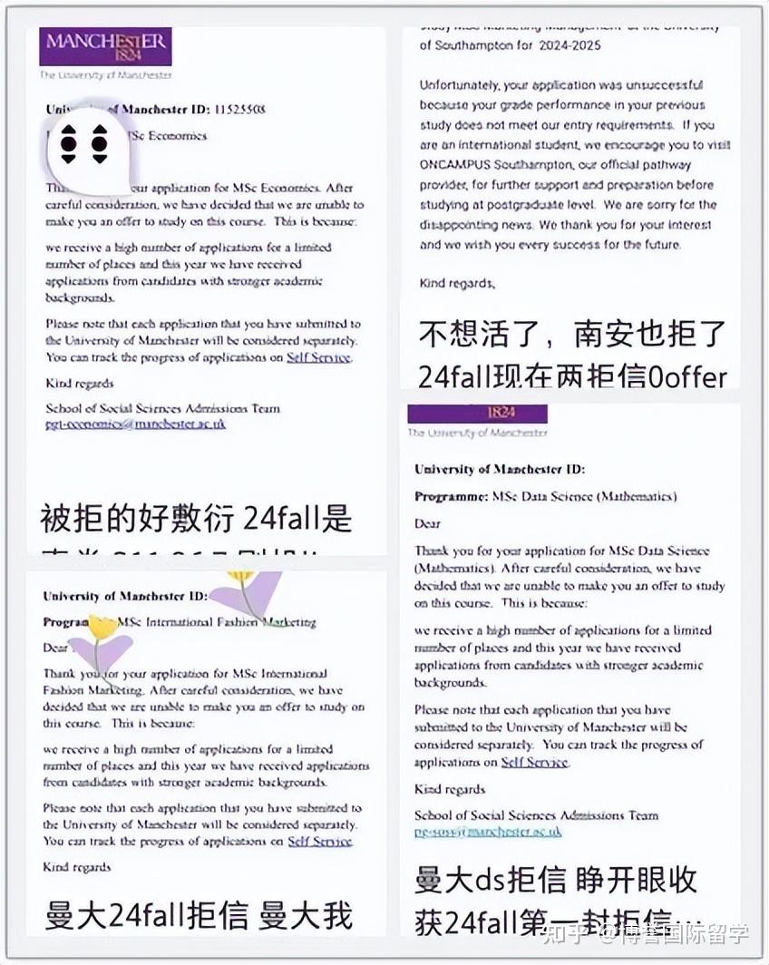 英国留学|24fall英硕申请，“保底院校”也高攀不起了 - 知乎