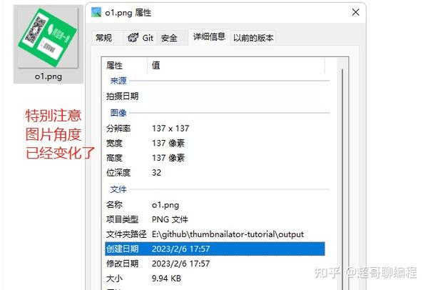 Java图片处理工具Thumbnailator教程 - 知乎
