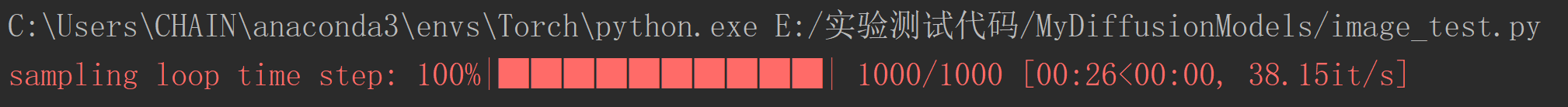 保姆级教程，基于pytorch从零实现生成扩散模型DDPM，附可运行源码（2023年3月31号更新：项目上传至Github仓库，并且文末给出项目代码压缩包网盘下载链接） - 知乎