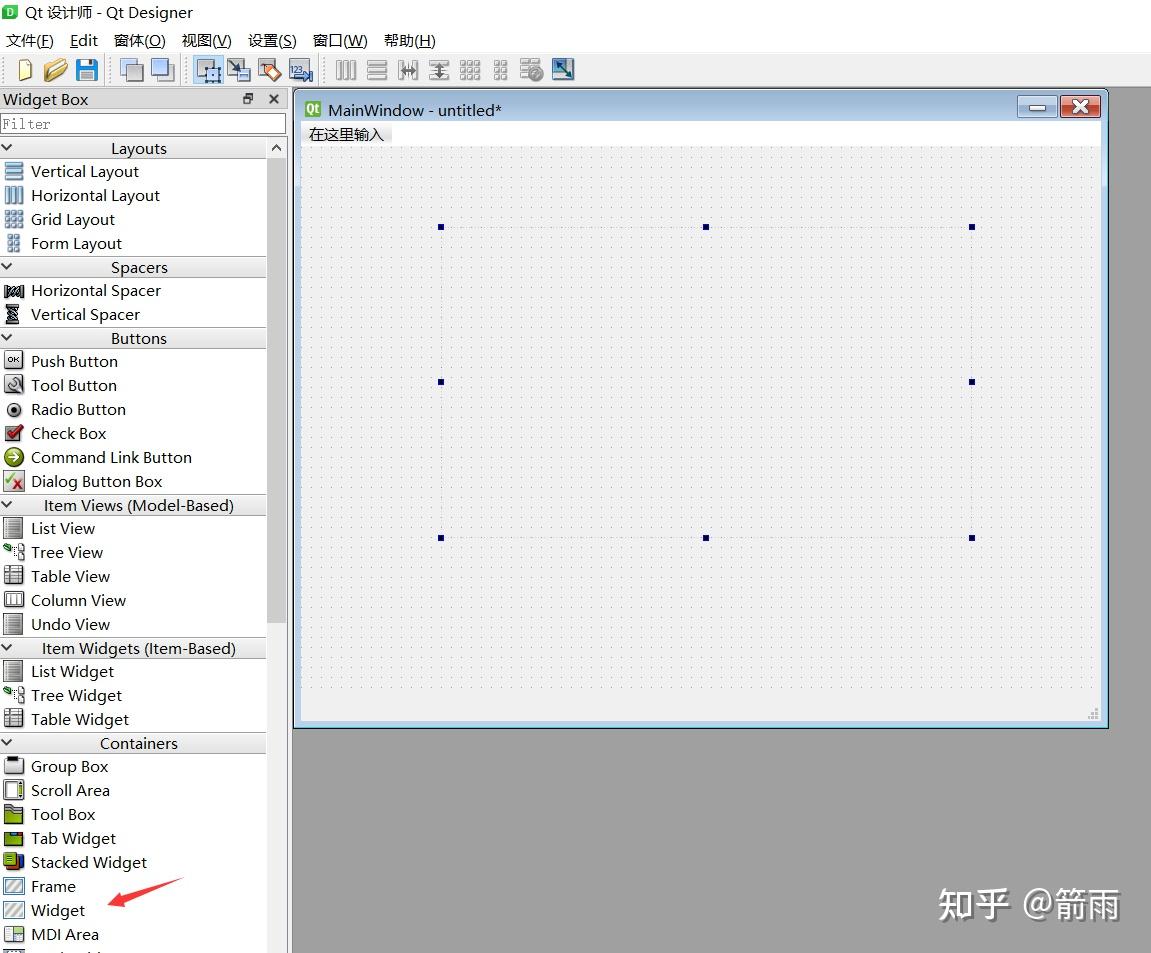 pyqt5在Qt设计师中使用PyQtGraph - 知乎
