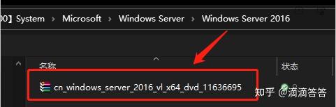 VMware虚拟机安装Windows Server 2016 - 知乎
