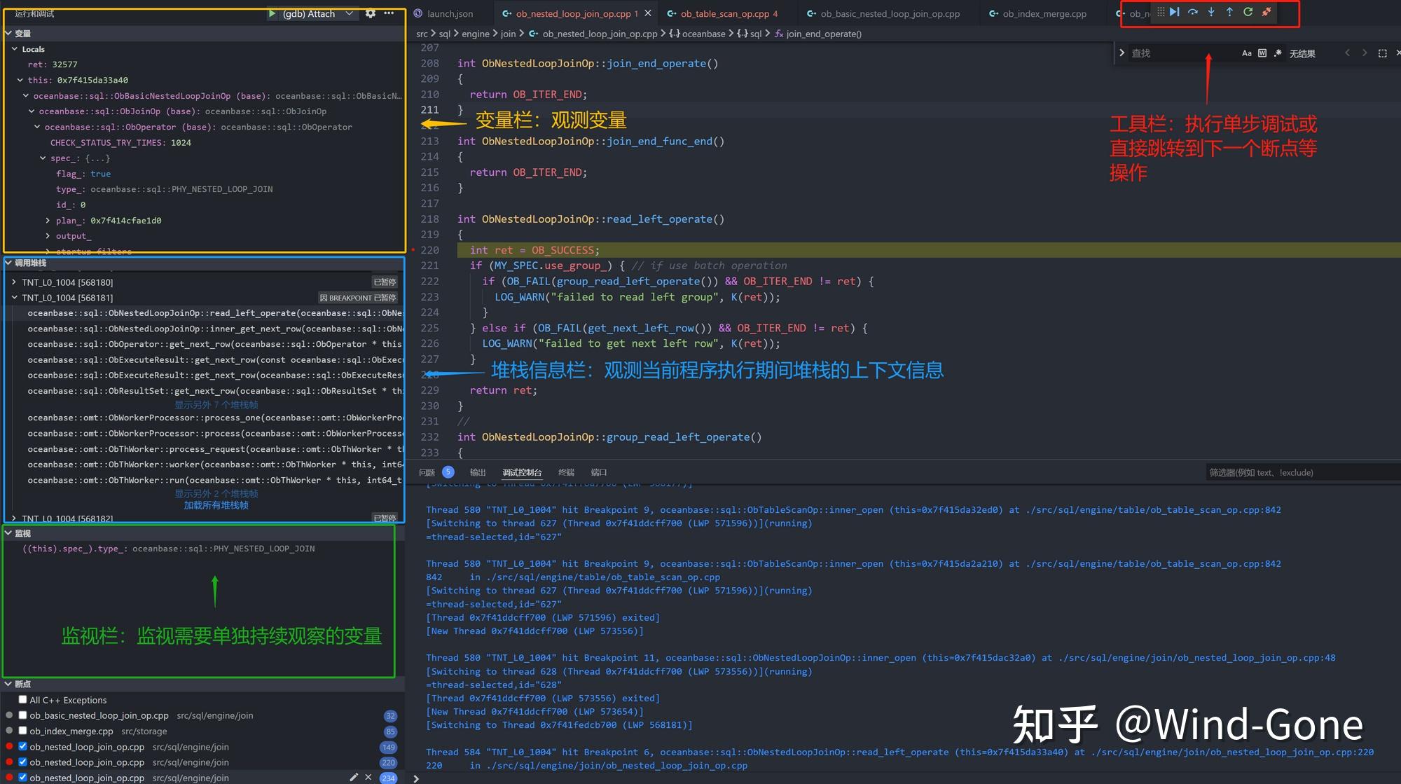 OceanBase比赛总结 | OceanBase内核初探 - 知乎