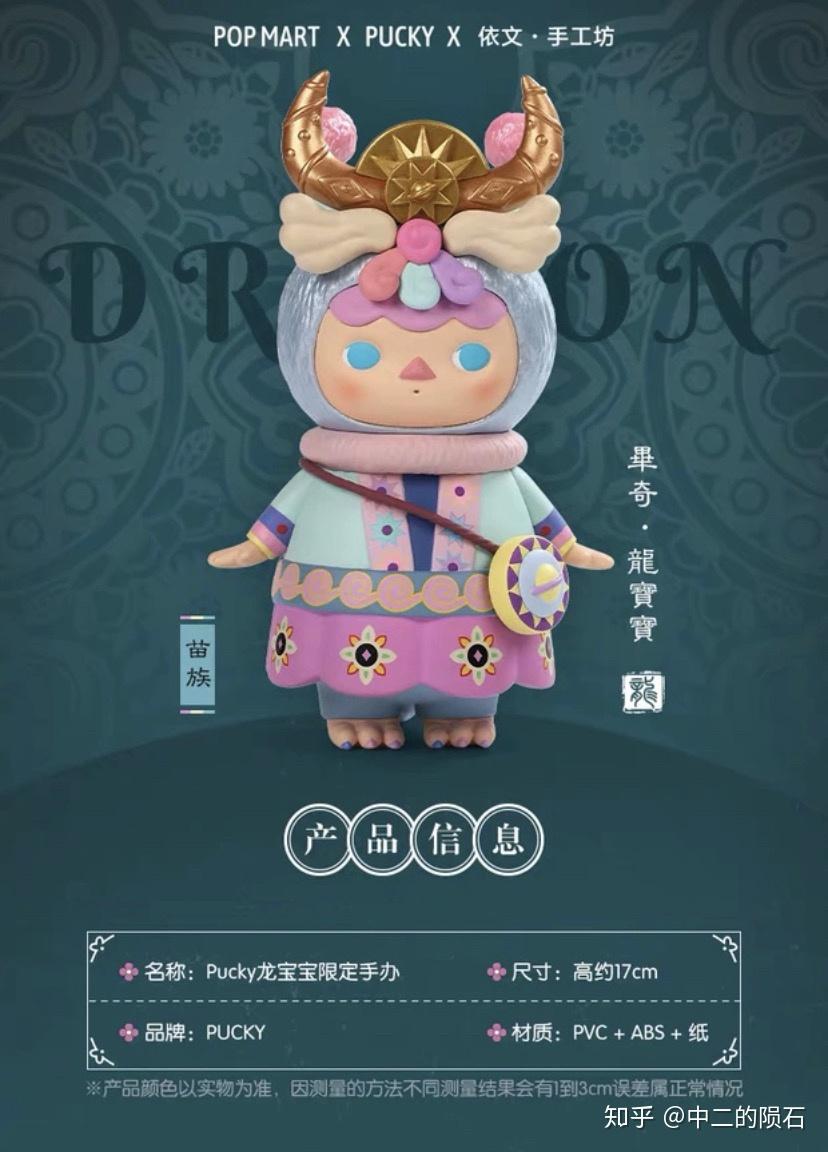 毕奇pucky目前出过哪些系列? - 知乎