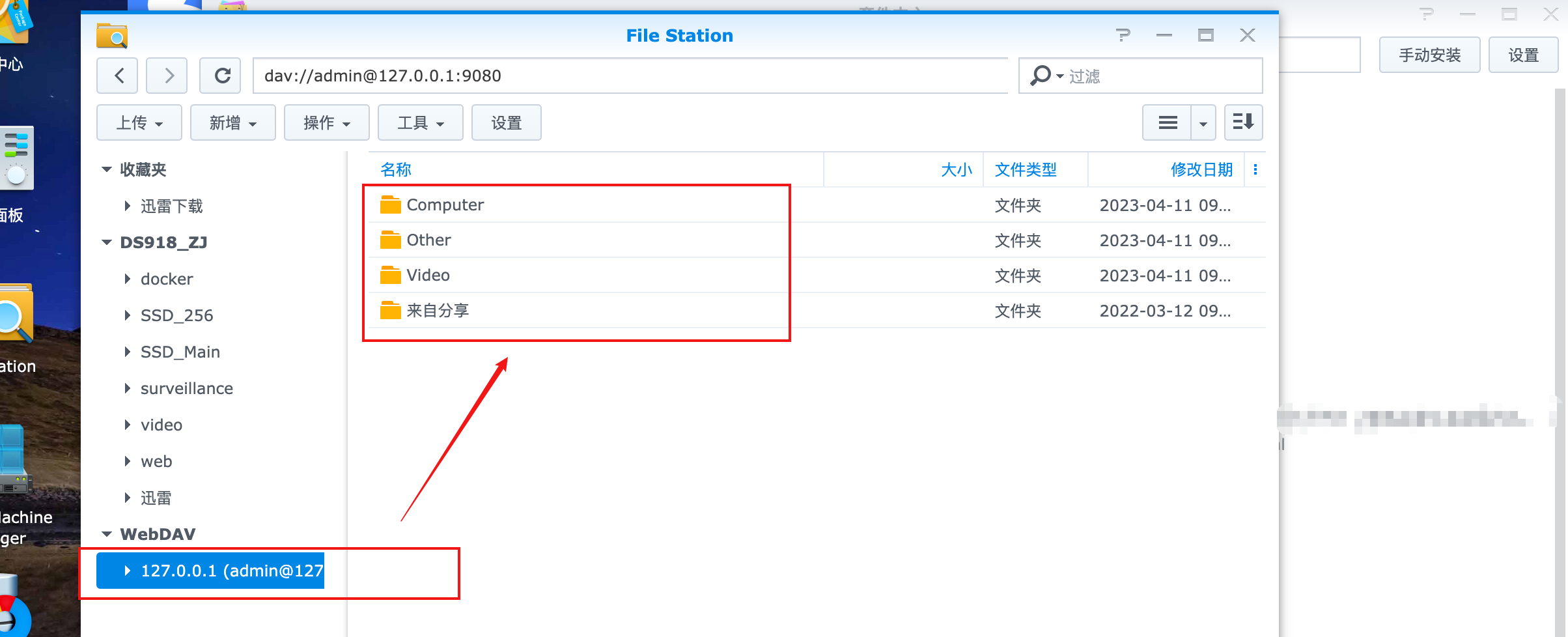 群晖挂载阿里云盘，实现本地式读写体验，配合infuse实现本地观影、本地电脑挂载WebDAV，将云盘变身为本地媒体库！ - 知乎