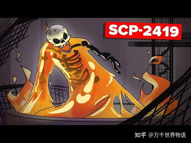 SCP基金会创造的邪恶怪物SCP-2419——笑面人 - 知乎