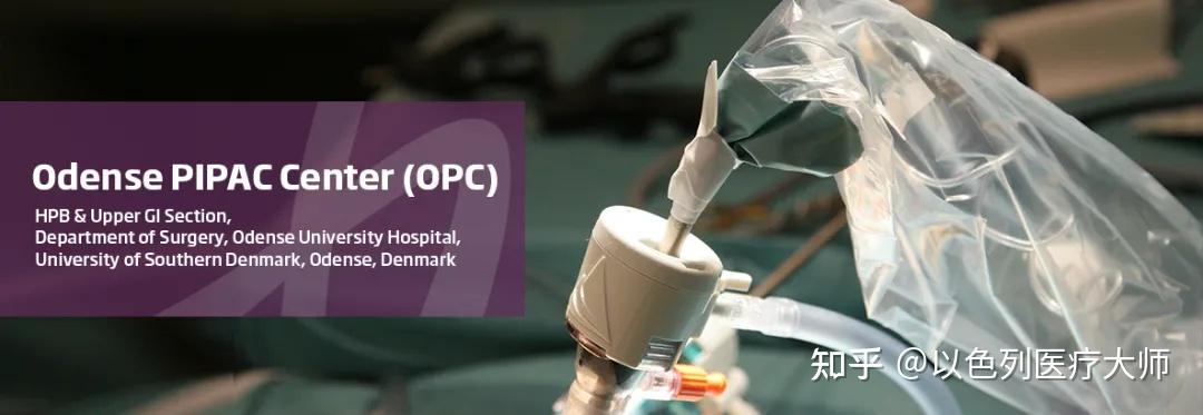 舍巴医学中心癌症治疗突破性技术：加压腹腔气雾剂化疗PIPAC，治疗腹腔内肿瘤转移，有效延长患者生命 - 知乎