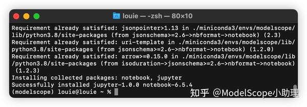 ModelScope 魔搭社区初探 - 知乎