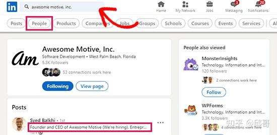 如何找出谁实际拥有域名？（3 种方式） - 知乎