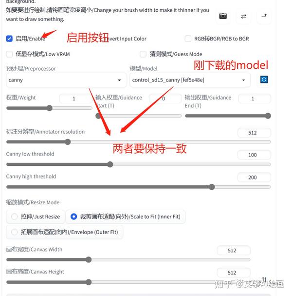 超级干货！Stable Diffusion拓展ControlNet使用 - 知乎