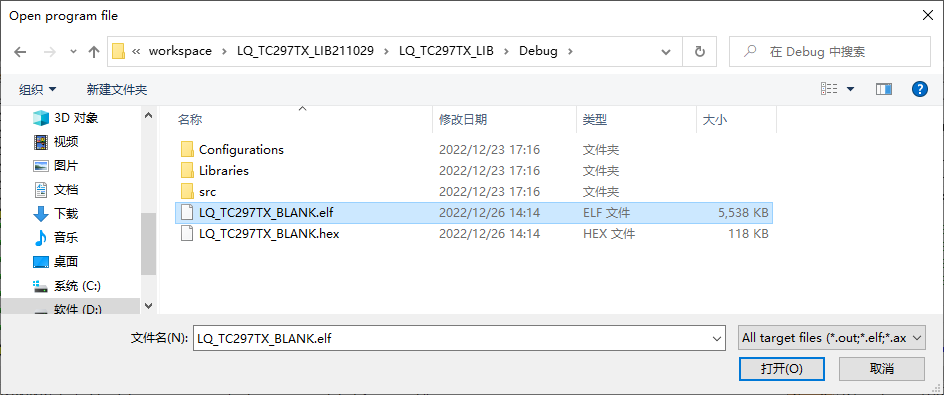 Universal Debug Engine(UDE) 使用教程 - 知乎