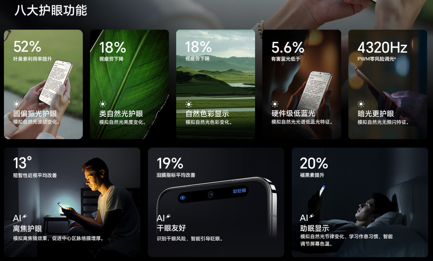 红米K80PRO 16+512和荣耀Magic7 16+512同价格选哪个？ - 知乎