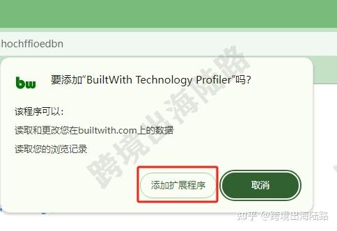 【独立站】BuiltWith Technology Profiler是什么？如何安装？如何使用？ - 知乎