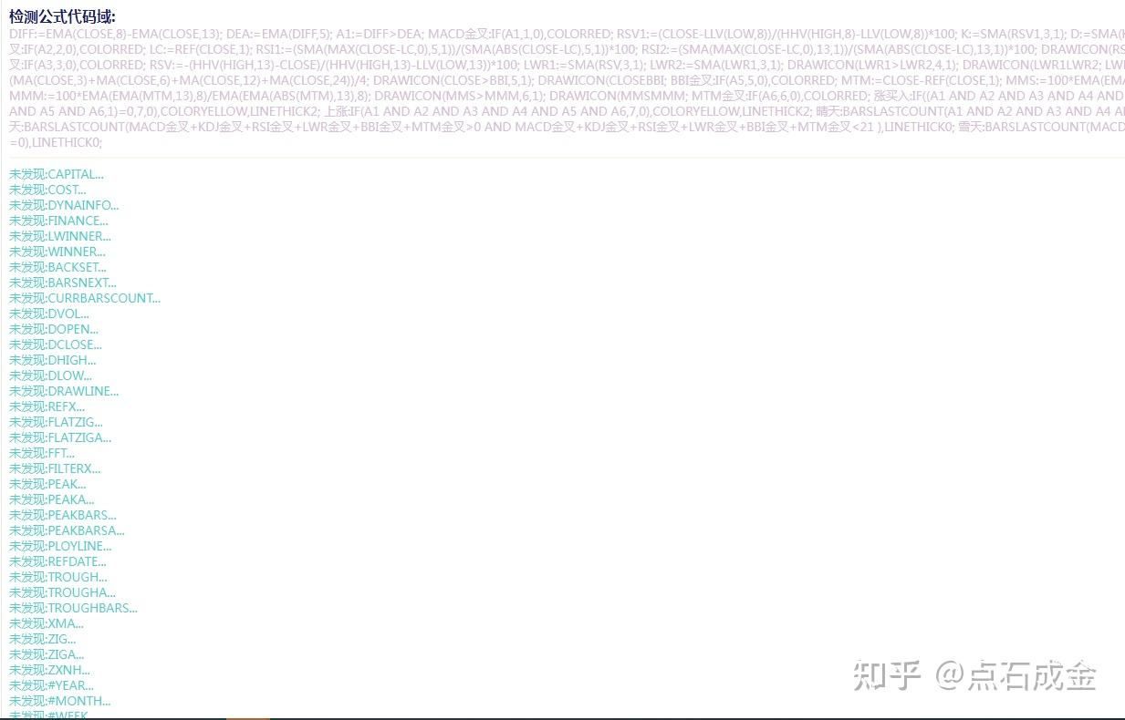 六指标共振（MACD、KDJ、RSI、WR、BBI、MTM金叉共振) - 知乎