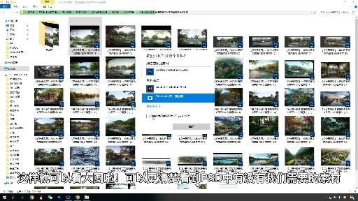 windows怎样才能直接预览PSD和tga图片？ - 知乎