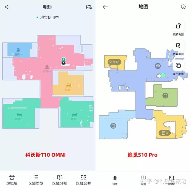 科沃斯T10 OMNI与追觅S10 Pro怎么选？实测详细对比 - 知乎