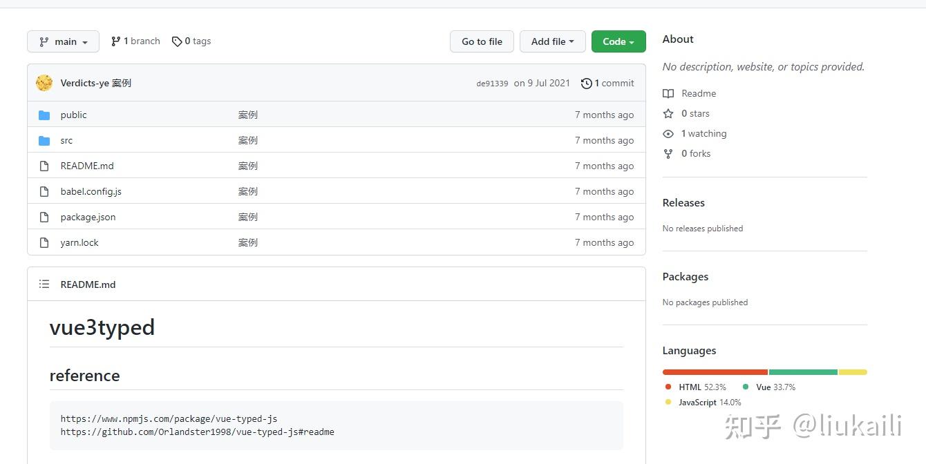 Vue3实现打字机效果 - 知乎