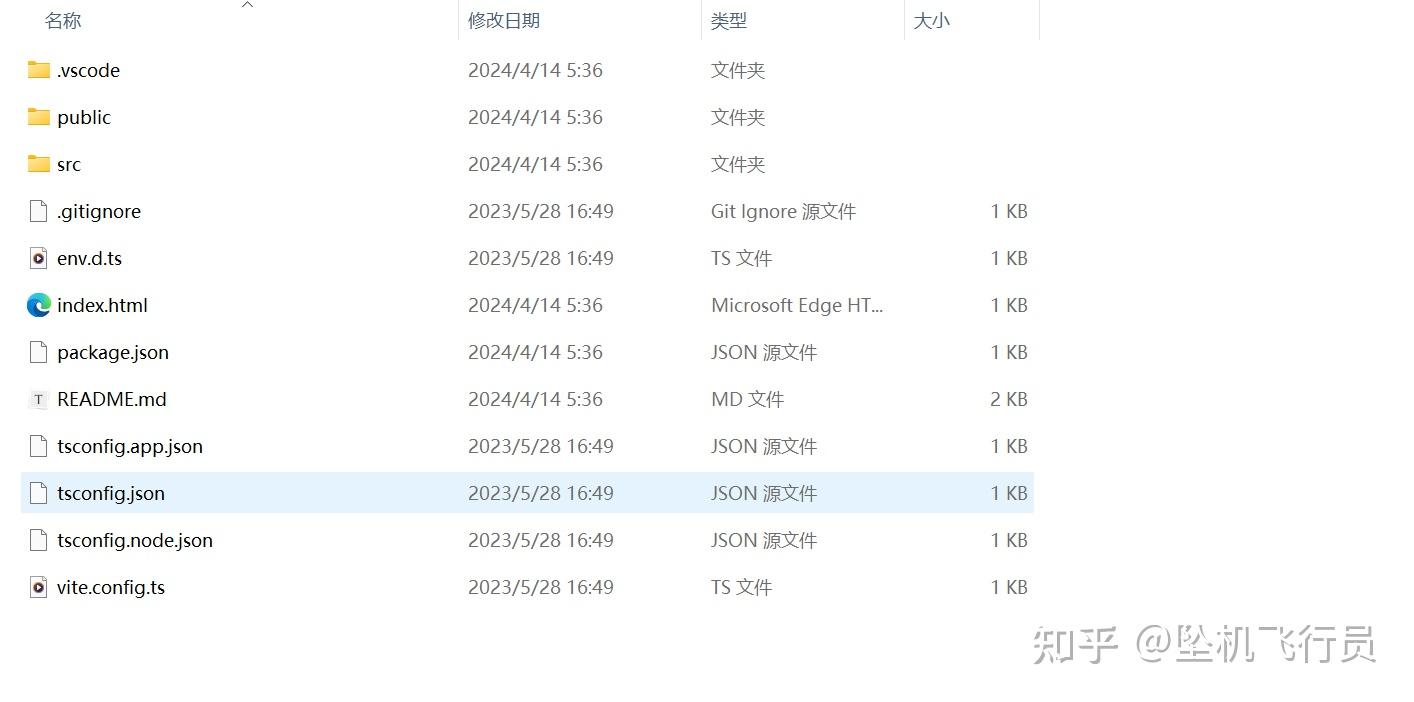 关于vue3+typescript+pinia+element-plus项目创建与配置 - 知乎