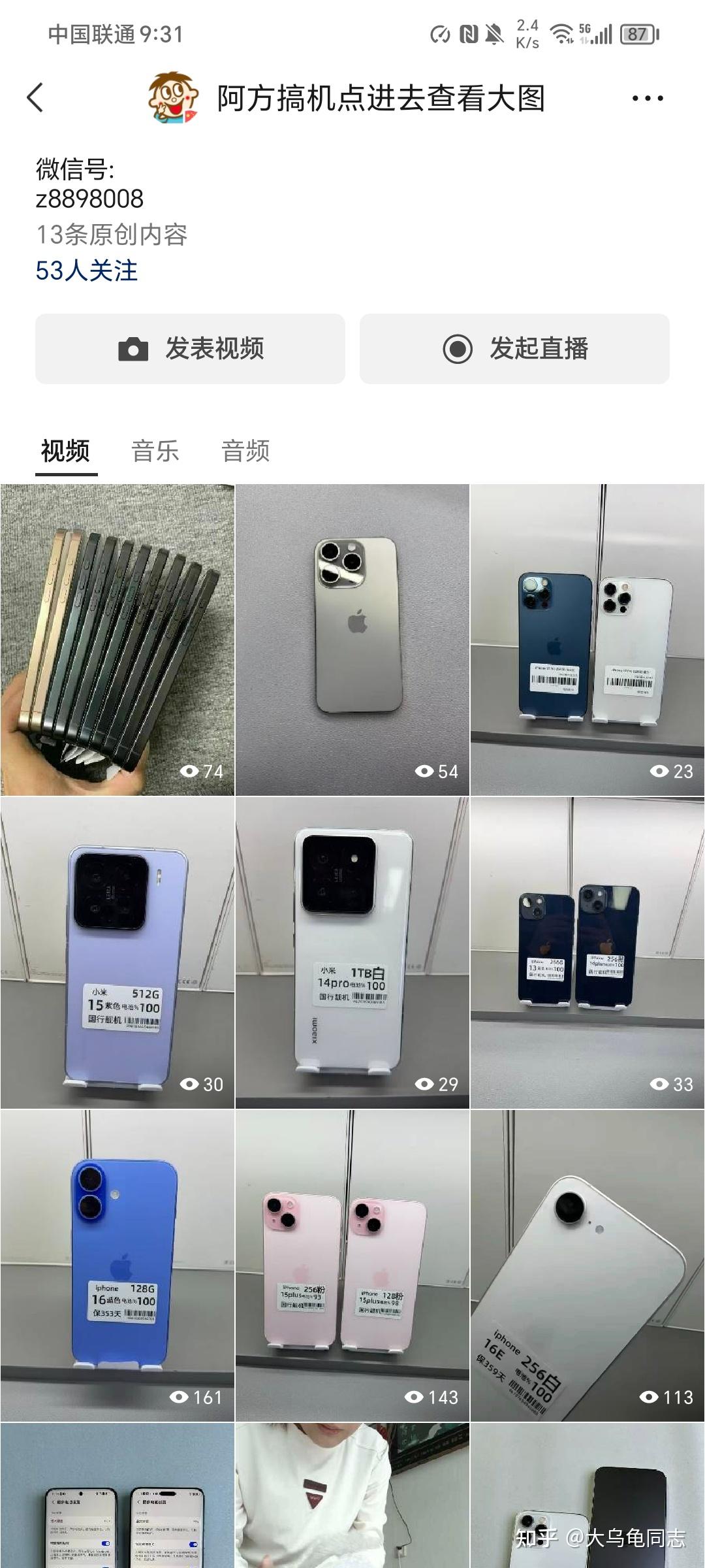 2025年苹果14pm和15pm买哪个？（超详细评测） - 知乎