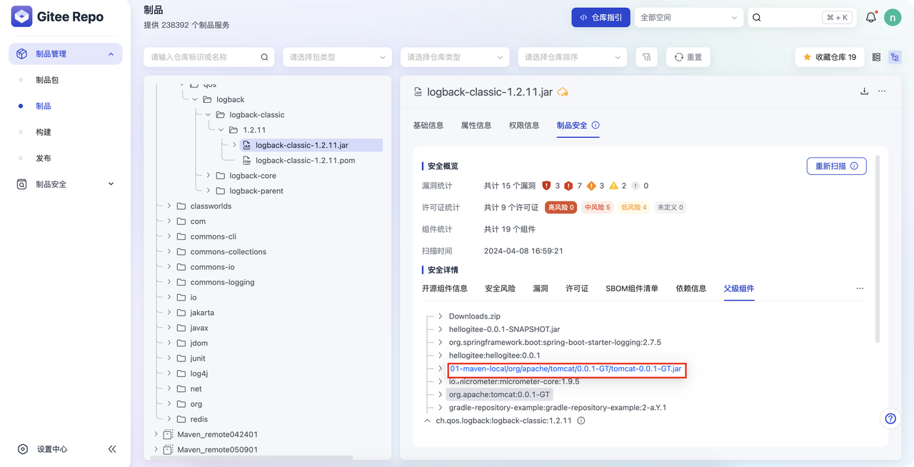 Gitee Repo 助力关键领域 DevSecOps落地：构建安全可控的制品管理体系 - 知乎