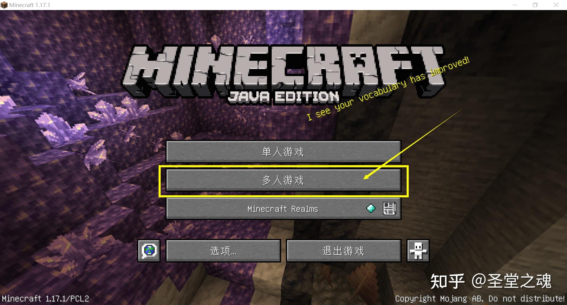 【进阶篇 2 】架设属于你自己的、基于 Minecraft Java Edition 的多人联机 sever 服务器（Spigot 服务端） - 知乎