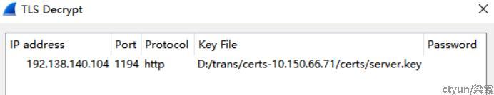 TLS算法套件解读与openconnect协议报文抓包解读 - 知乎